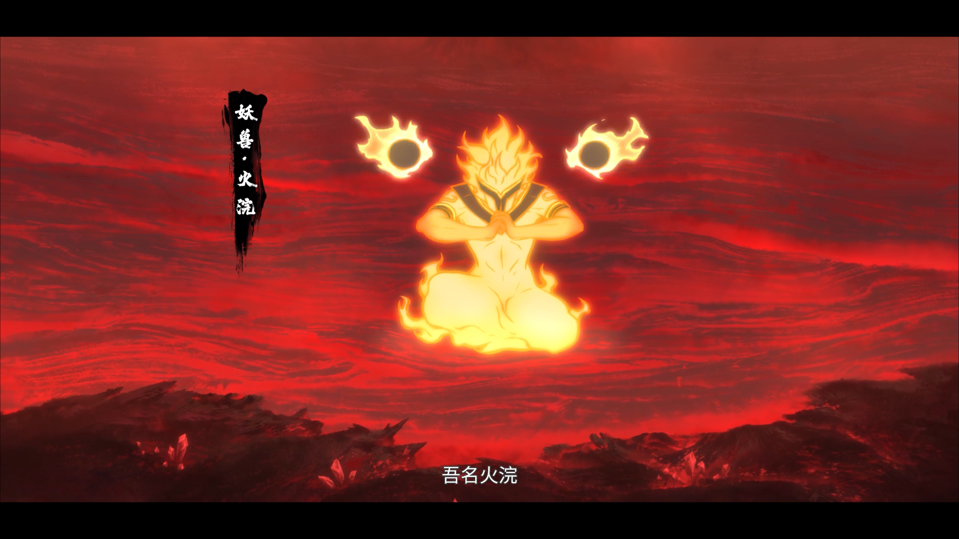 Wu Shan Wu Xing: Xichuan Huan Zi Lin | Fog Hill of Five Elements ...